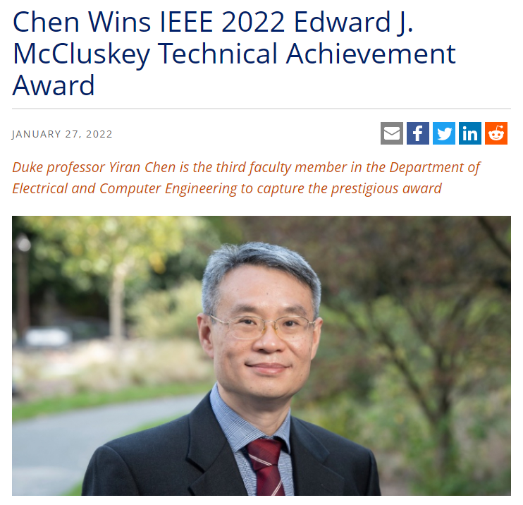 连续4年华人获奖！陈怡然获 IEEE Edward J. McCluskey技术成就奖 - 知乎