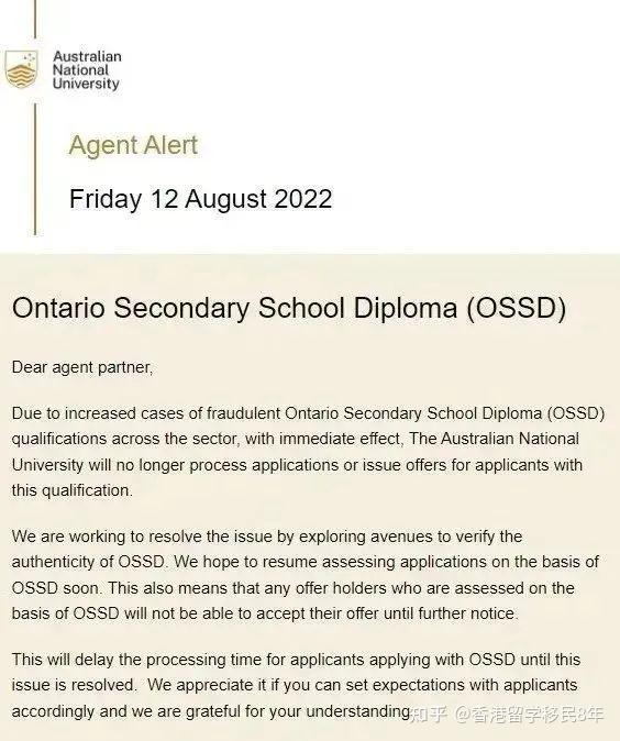 永不录取！offer作废，继OSSD后，又有多所国内的国际高中被世界名校拉黑！汇总类似大案件 - 知乎