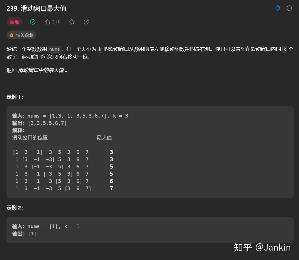 Leetcode 20 栈与队列03 知乎