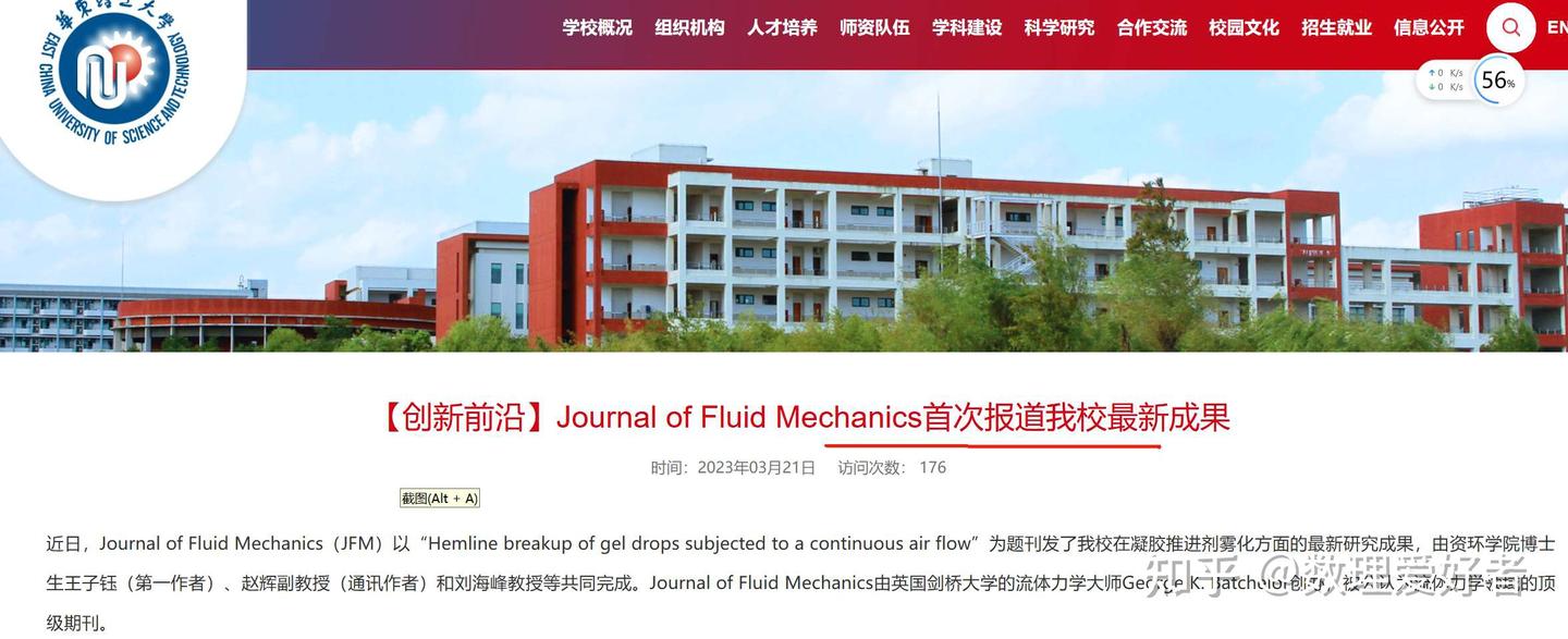 Top期刊JFM到底有多顶？我用120个公式、1000行代码回答 - 知乎