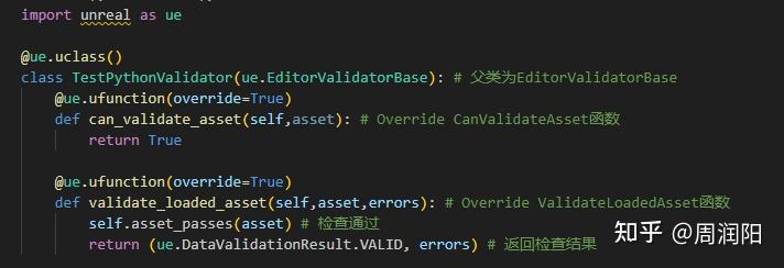 基于Unreal Python的功能扩展 - 知乎