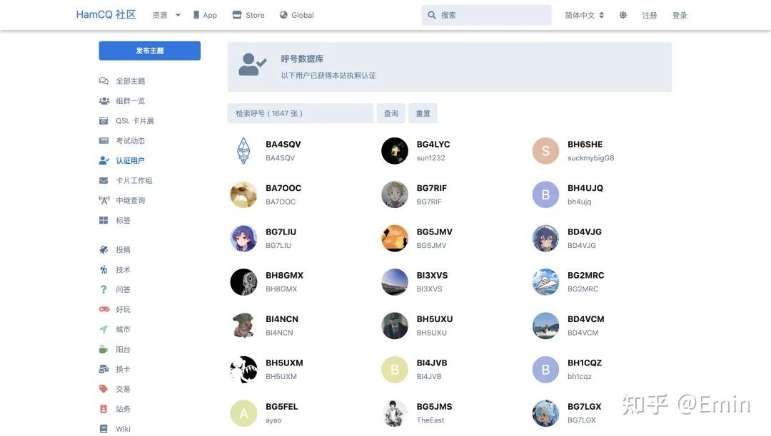 HamCQ 社区：是无线电，把我们联系在一起 - 知乎