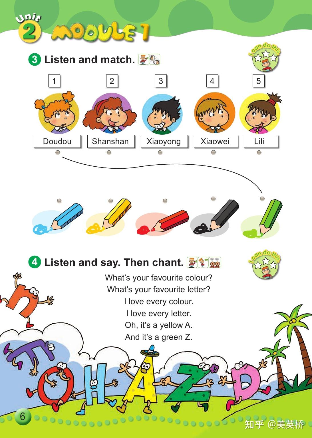 2024年最新外研社小学英语（三年级起点）英语全套课本介绍+教材目录+学习指南 - 知乎