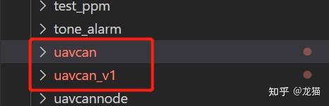 px4中的UAVCAN_V1特点与仲裁原理 - 知乎