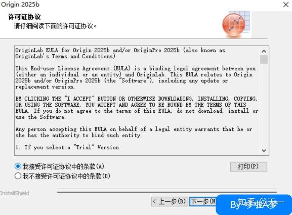 Origin 2025b中文版软件下载及教程 、激活到2099年 - 知乎