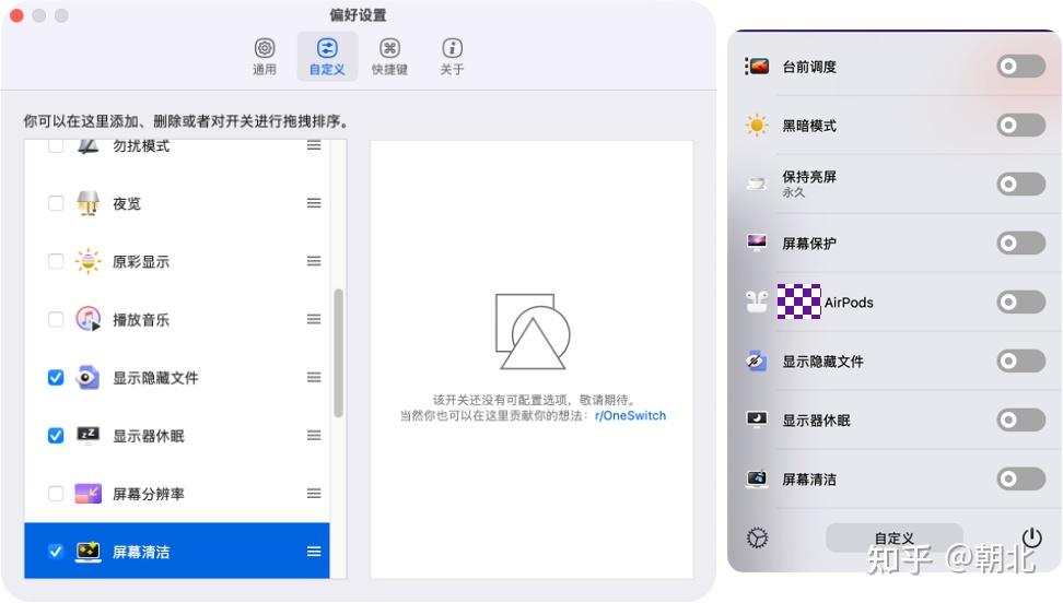 好工具 | 2024MacBook必用软件清单 - 知乎