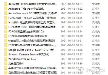 FCPX插件合集，已汉化且支持M1（全网最全） - 知乎
