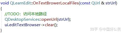 Qt中编辑框的使用总结 - 知乎
