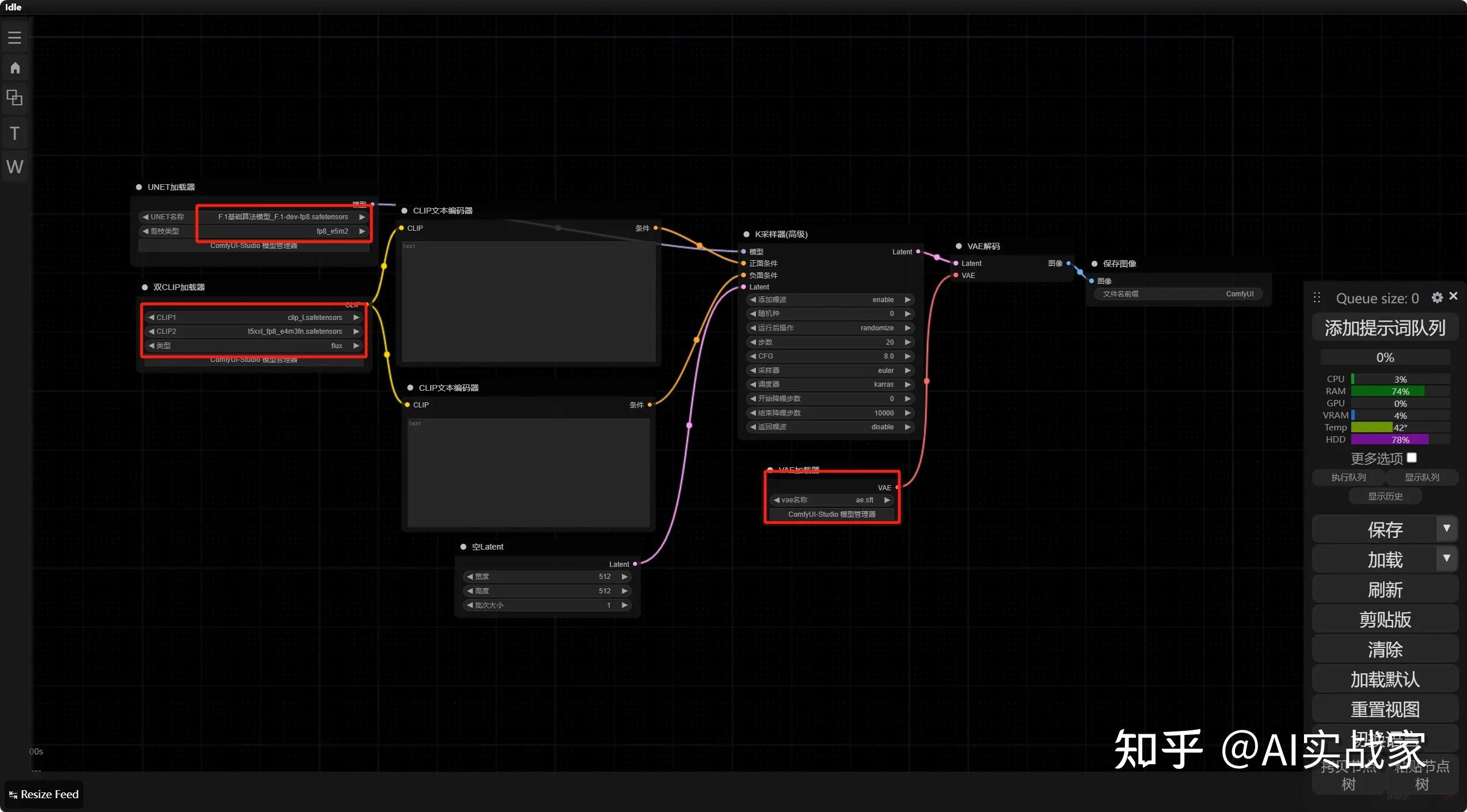 【手把手教学】零基础本地部署ComfyUI，小白也能搭建AI工作流！ - 知乎