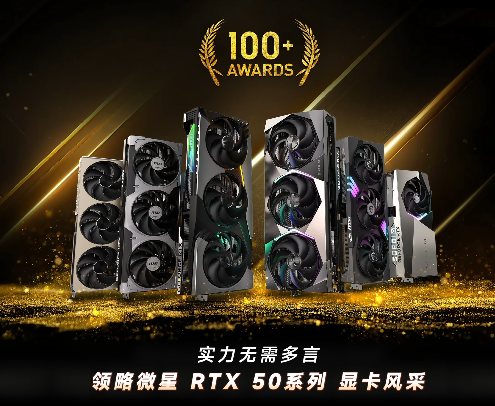 显卡618该带谁回家？年中大促之RTX50显卡推荐篇 - 知乎