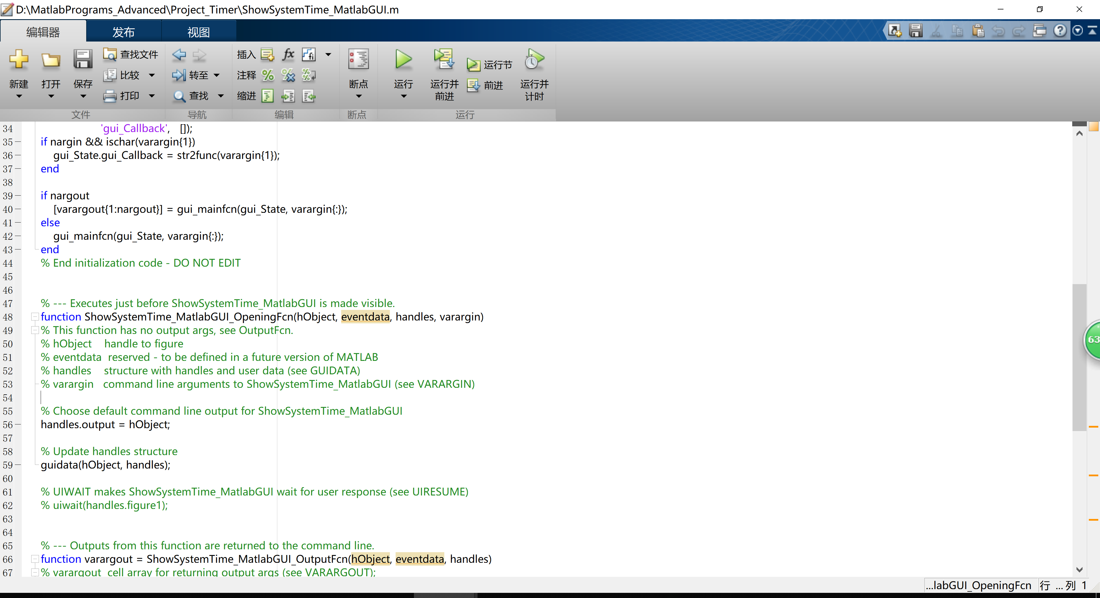 Matlab GUI中的Timer机制 - 知乎