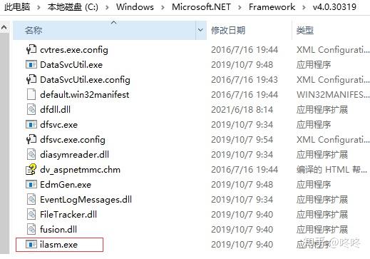 Window内置功能反编译DLL并修改后再生成DLL（超详细实操教程） - 知乎