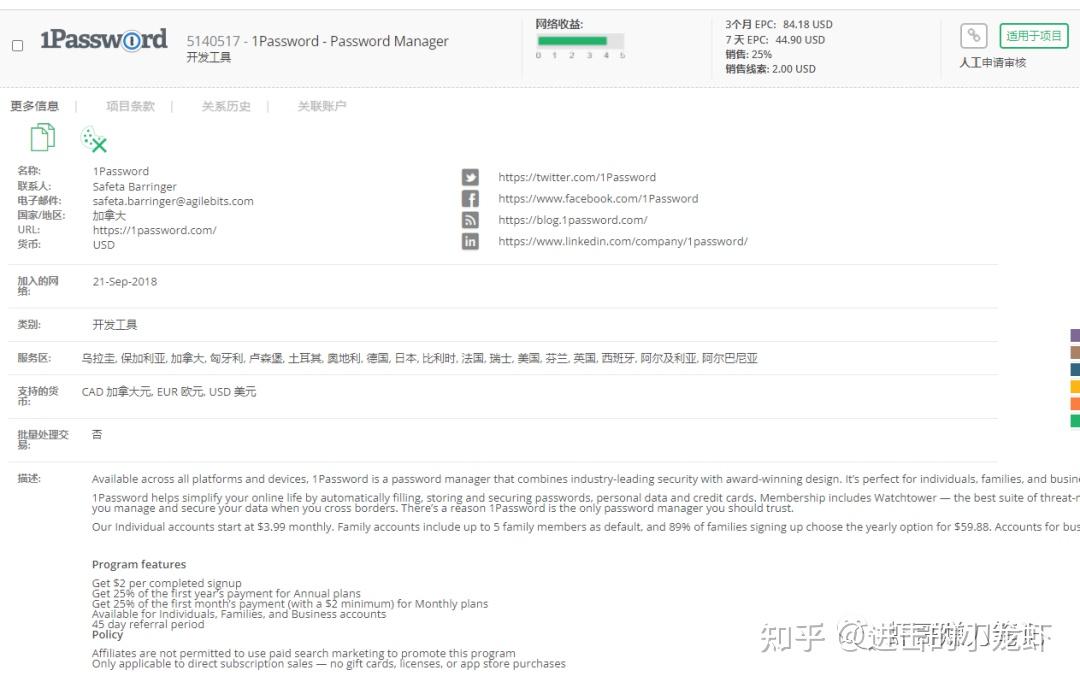 小龙虾：解释下国外LEAD联盟中EPC的用处 - 知乎