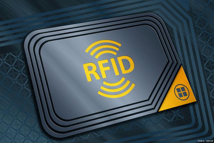 RFID技术如何提高仓库管理的效率 - 知乎