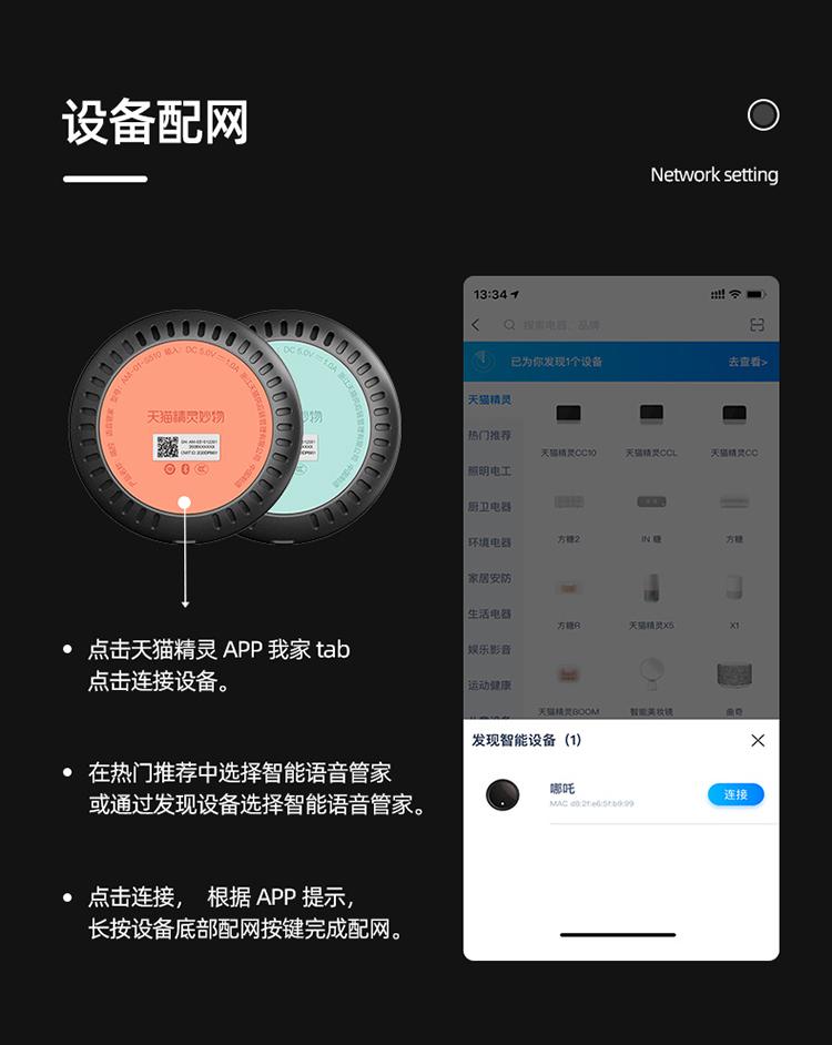 此“喵控”非彼“猫控”，天猫精灵喵控让你更爱这个家 - 知乎