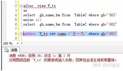 SQL server基本技能篇：SQL联合查询与视图 - 知乎