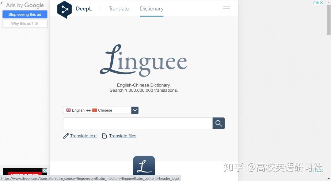 收藏｜翻译人常用的十大权威词典 - 知乎