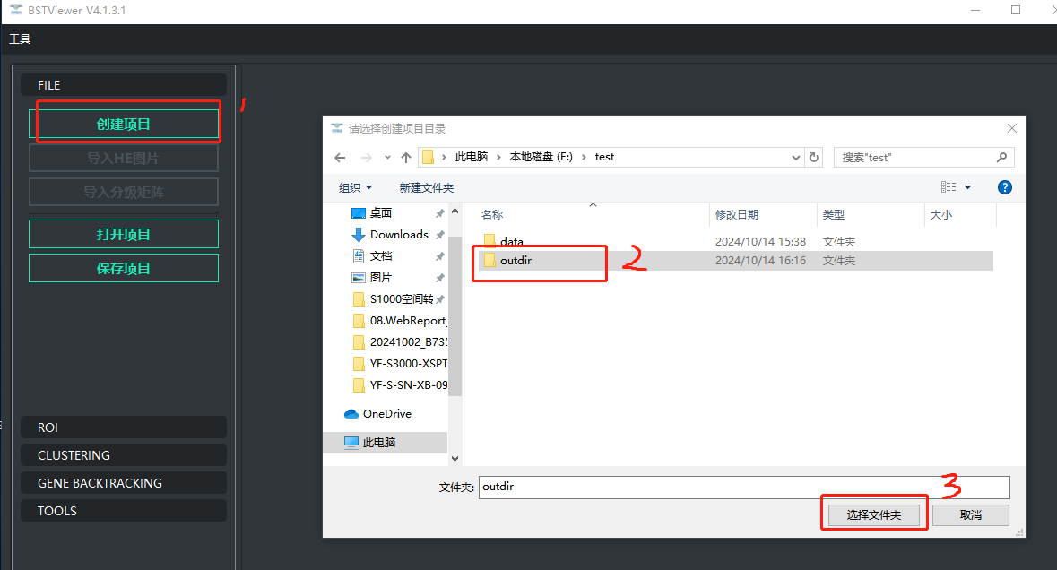 BSTViewer软件介绍（二） - 知乎