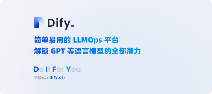 【有手就行】2分钟0代码，教你用Dify搭建专属AI知识库 - 知乎
