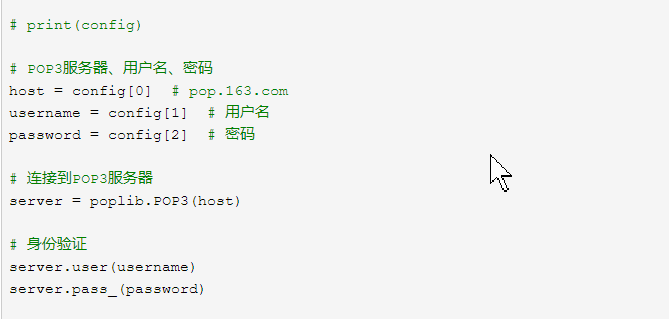 自动下载邮件附件，python就够了。 - 知乎