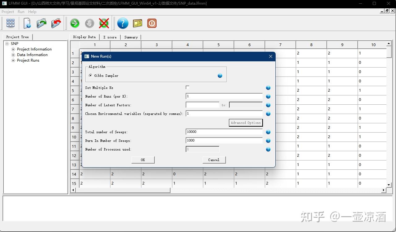 LMFF的使用方法 - 知乎