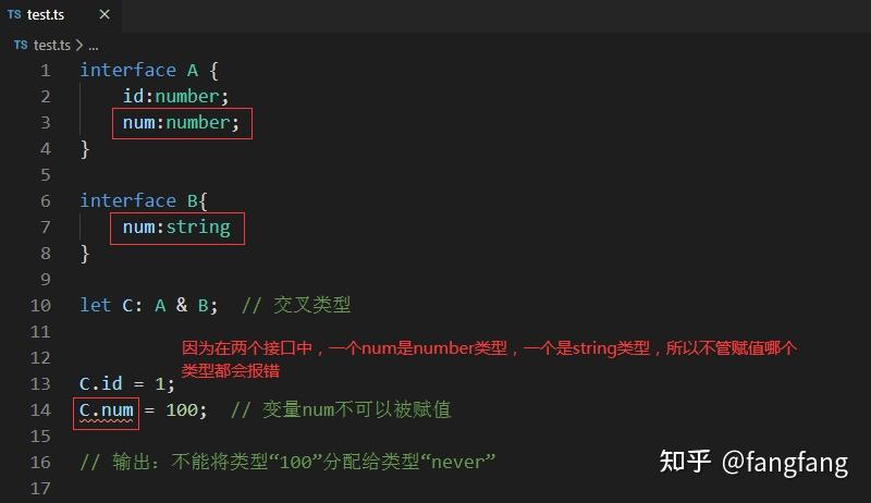 TypeScript 高级类型 - 知乎