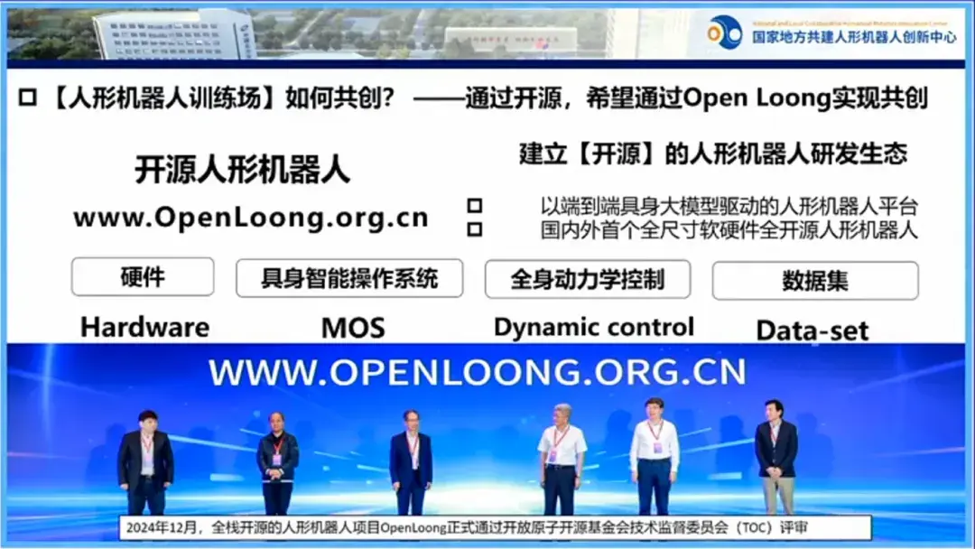 国内五大具身智能机器人企业开源情况汇总 - 知乎