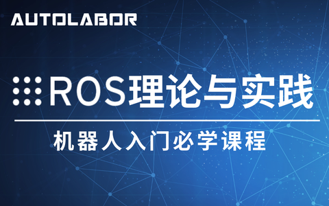 用ros输出hello，world！（python版） - 知乎