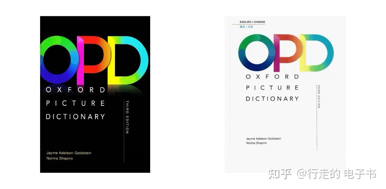 牛津图解词典 OPD第三版 电子版Oxford Picture Dictionary中英双语 - 知乎