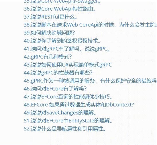 神速！.NET6和C#10官方中文文档，开放下载啦~ - 知乎