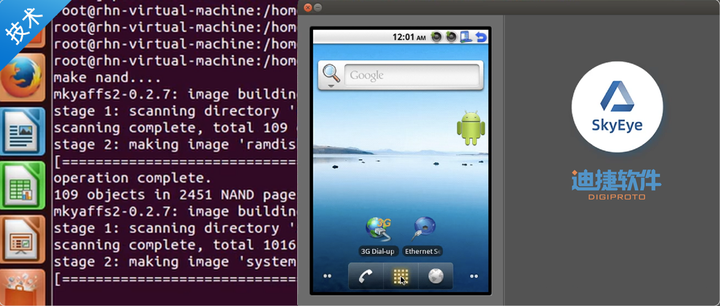 基于SkyEye运行Android——应用最为广泛的移动设备操作系统 - 知乎