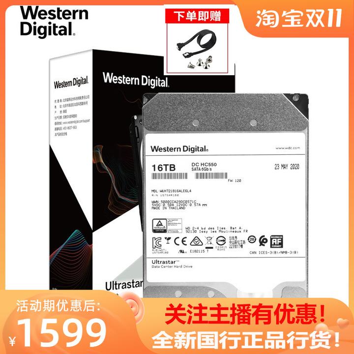 2022年有什么推荐的16T或18T硬盘推荐吗？ - 知乎