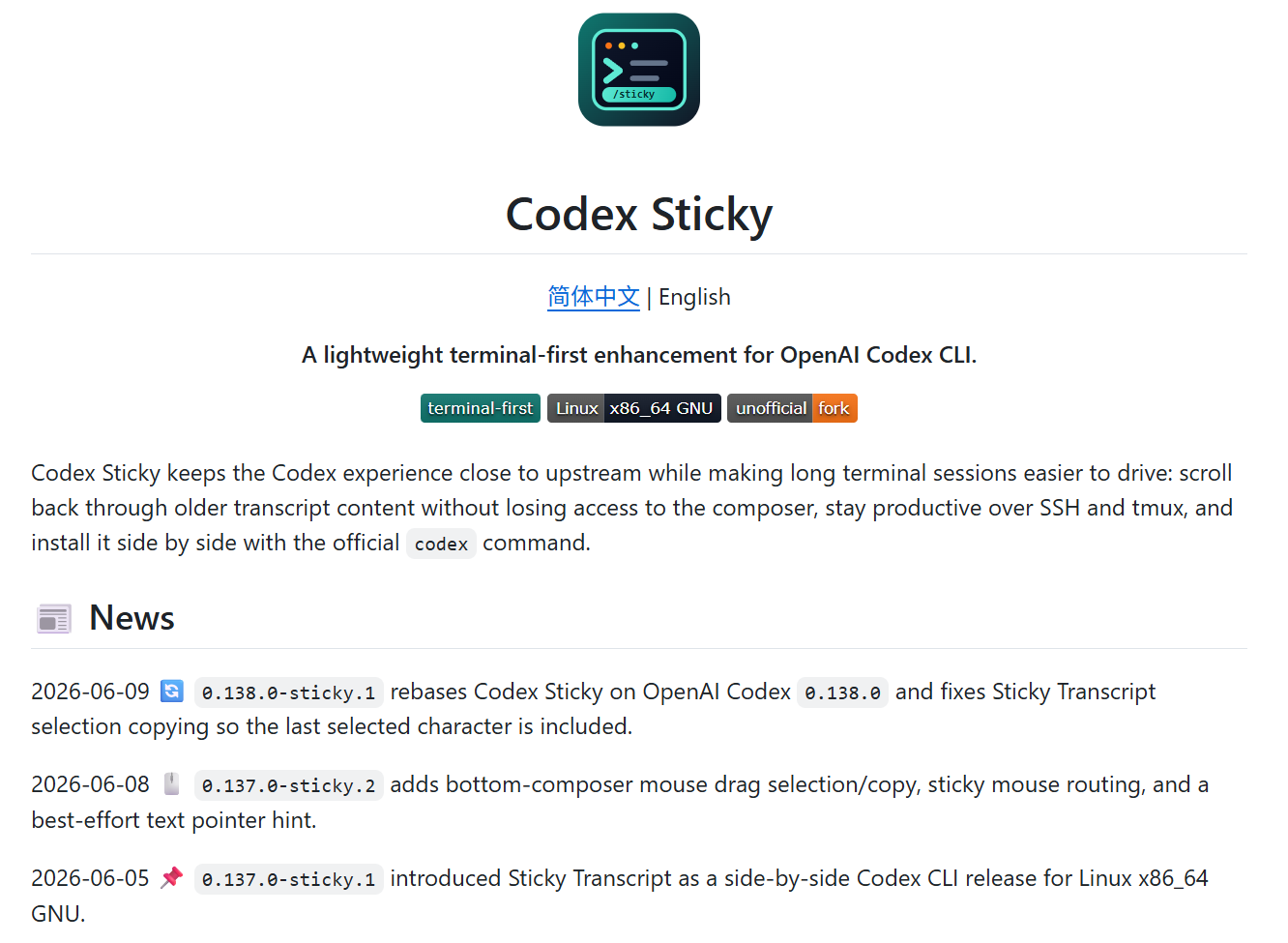 开源 Codex Sticky：在终端 Codex CLI 长对话中始终固定底部输入框 - 知乎