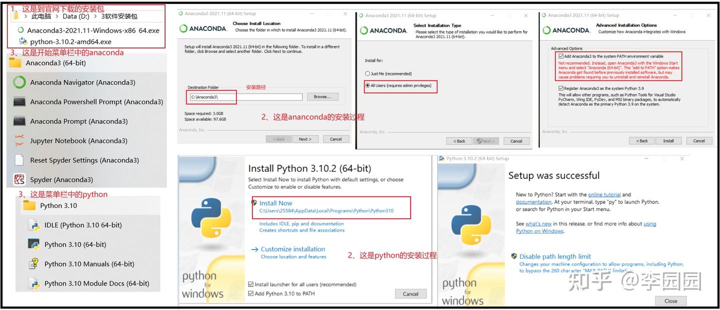 【python】安装、版本及环境管理 - 知乎