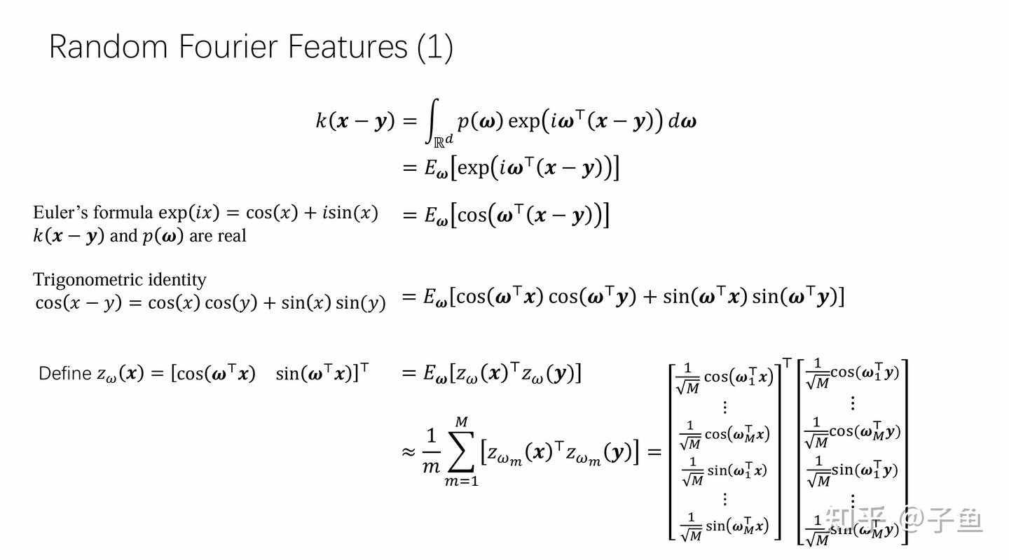 [论文笔记] 大规模核机器的随机特征 Random features for large-scale kernel machines NeurIPS2017时间检验奖 - 知乎