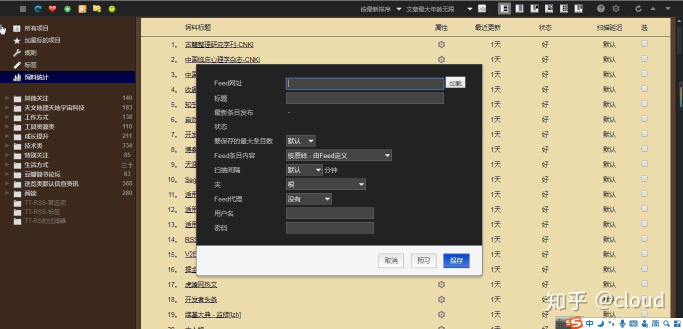 强大的Tiny Tiny RSS替代品Feedbro-适合新手，无需搭建 - 知乎