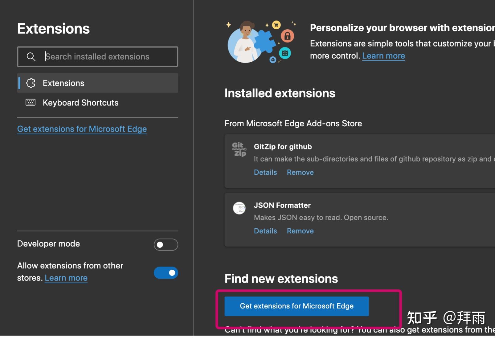 MicrosoftEdge使用Gitzip - 知乎
