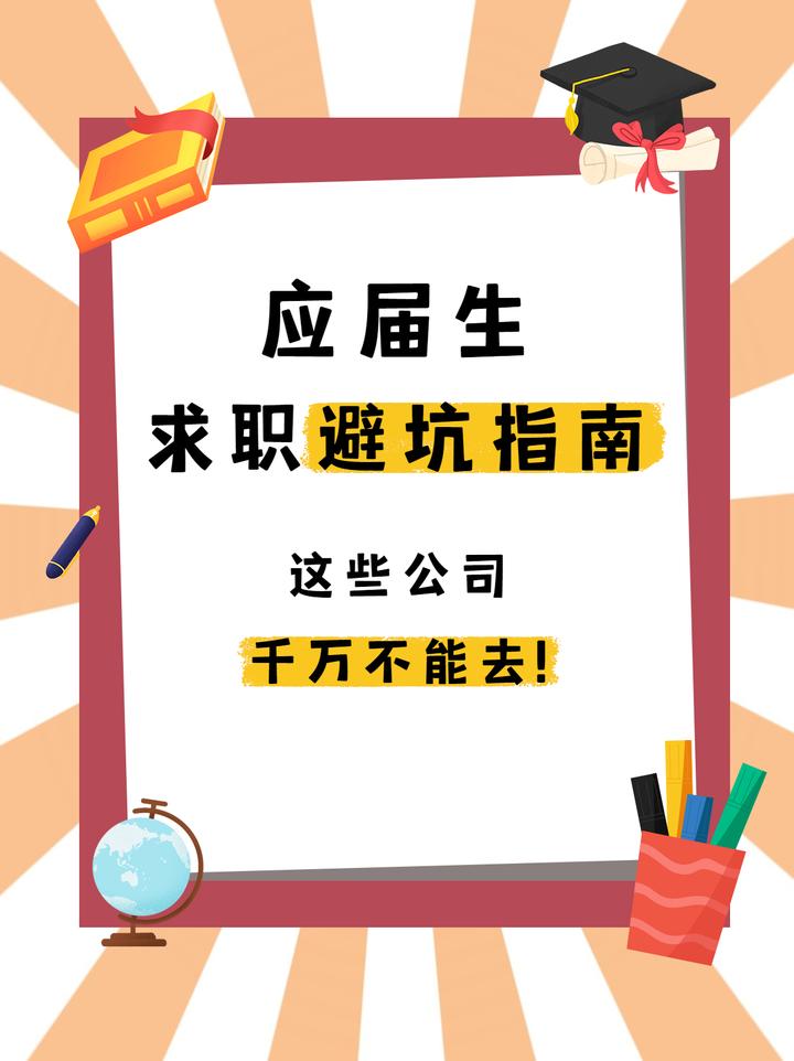 手把手带你找实习 知乎