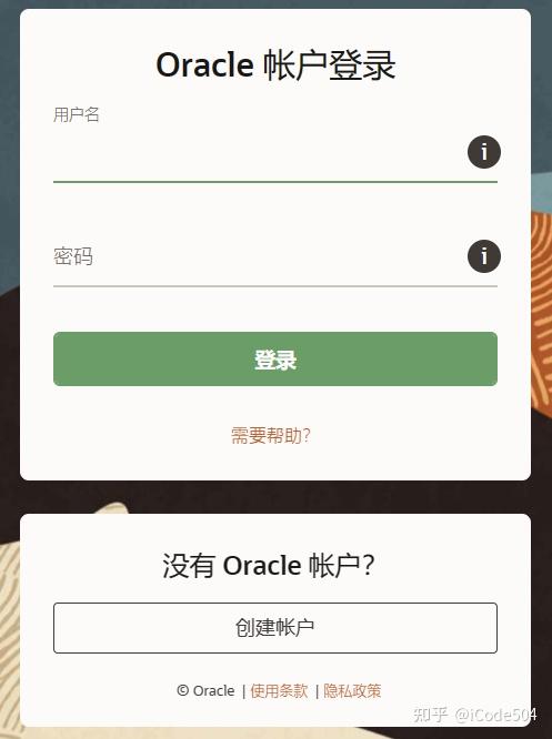 JDK 8安装配置教程（Windows版） - 知乎