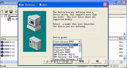 【工控技术】IFIX通过IGS驱动连接AB PLC - 知乎