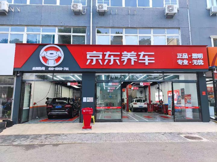 京东养车品牌升级，到底改变了什么？ - 知乎