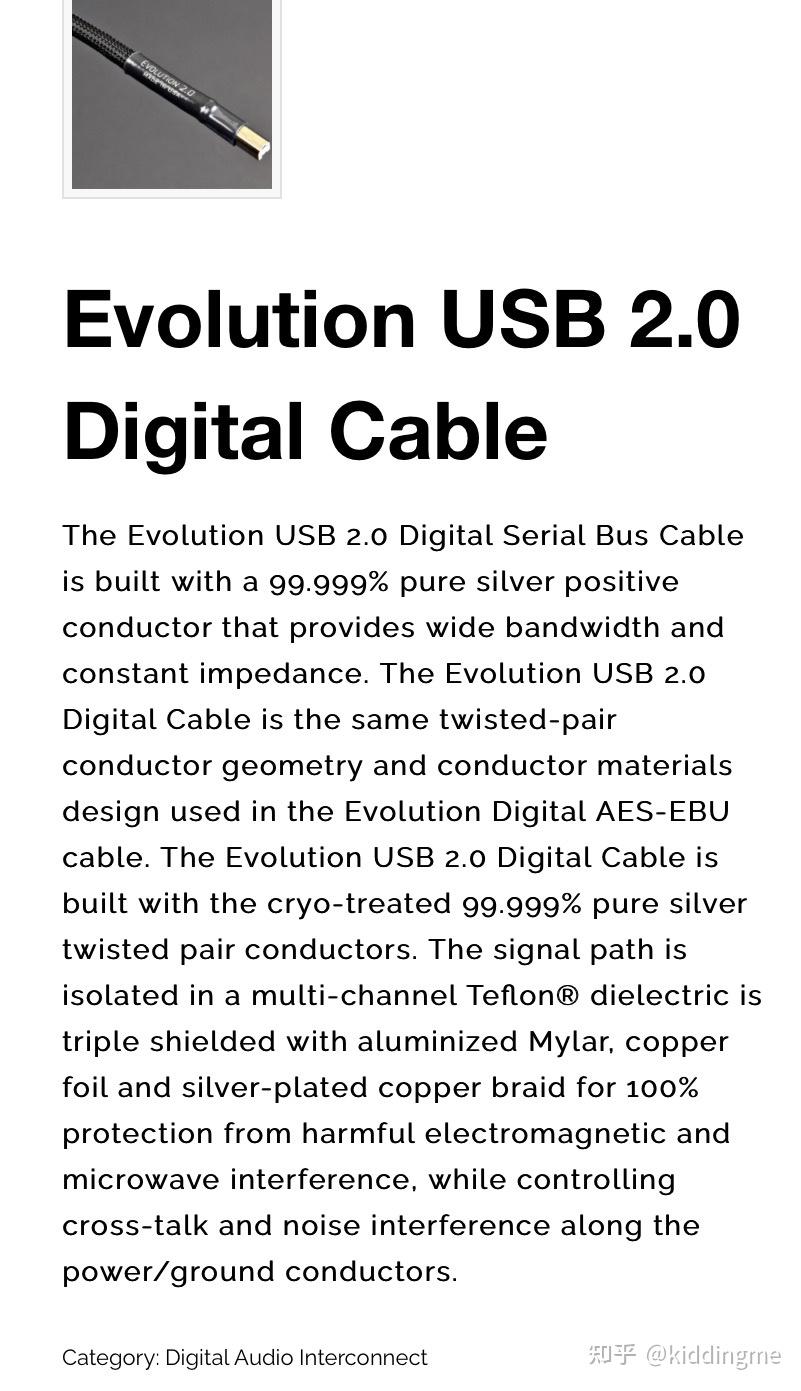 Voodoo Audio Evolution USB 数据线的设计采用了哪些全新技术？ - 知乎
