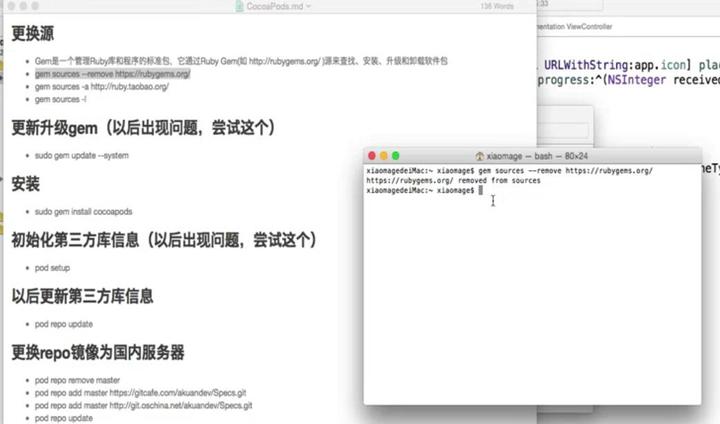 Cocoapods 安装 知乎