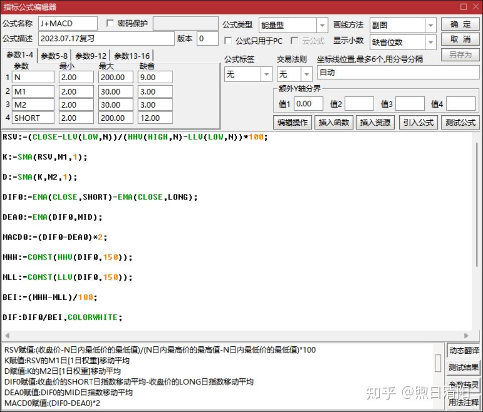 如何把MACD与KDJ叠加在一起? - 知乎