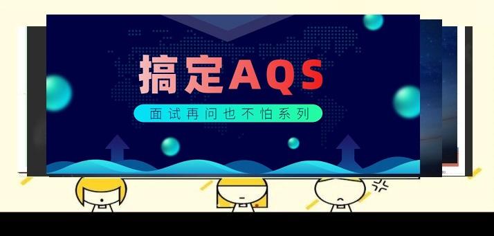 AQS实现原理看这一篇就够了 - 知乎
