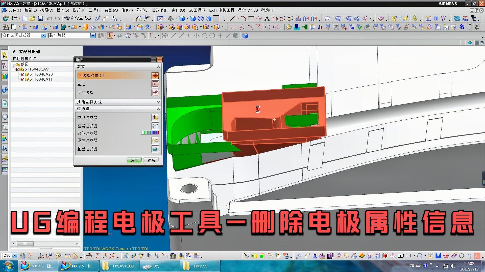UG12.0安装 出现 General Fault Exception .是怎么回事，怎么解决？ - 知乎