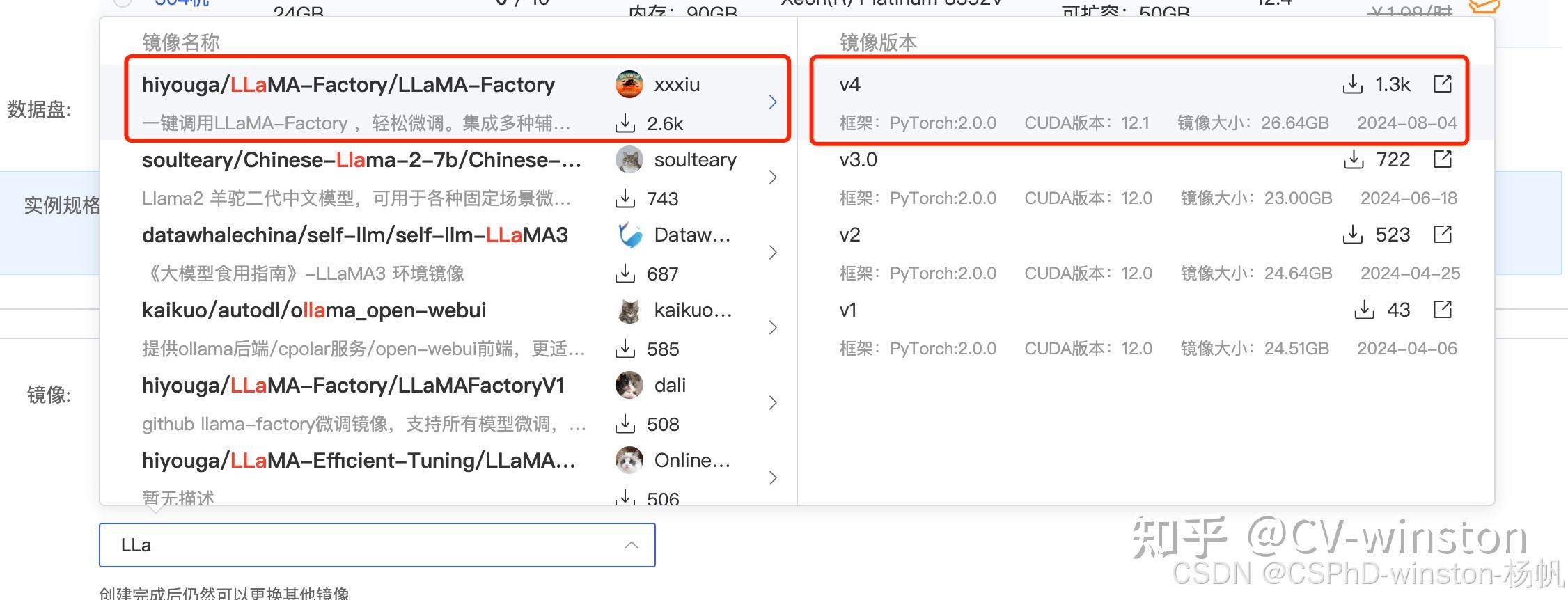 AutoDL中的LLaMA-Factory 使用 - 知乎