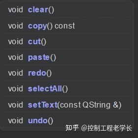 QT6中QLineEdit类大总结 - 知乎