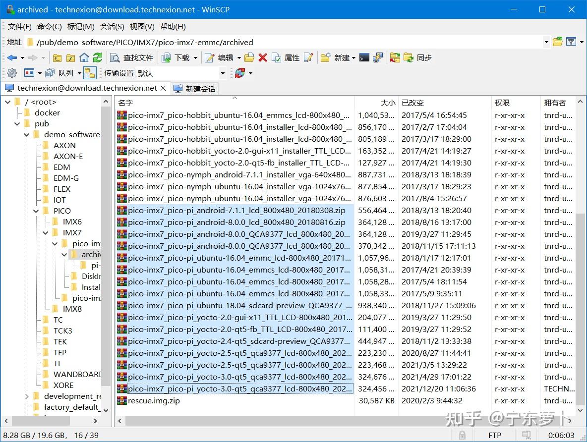 NXP i.MX7D PICO-PI开发板刷入Ubuntu和Android教程 - 知乎