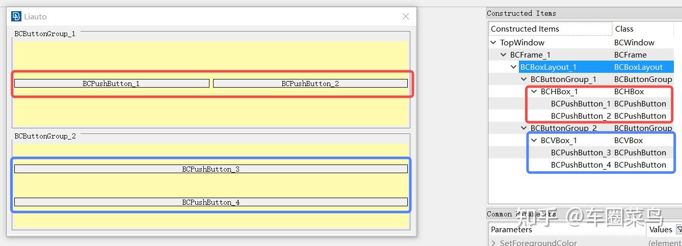 ANSA 前处理二次开发（三）- GUI(1)- Contaniners - 知乎